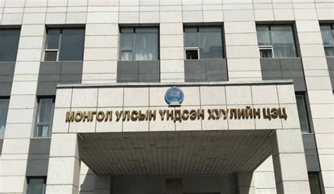 Цэц Сонгуулийн хуулийн зарим заалт Үндсэн хууль зөрчсөн эсэхийг эцэслэн