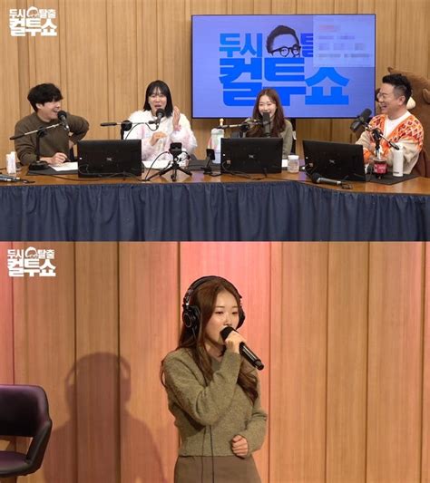 ‘미스트롯3 최연소 우승자 정서주 “정동원 팬 아직 실물 못 봐” 컬투쇼