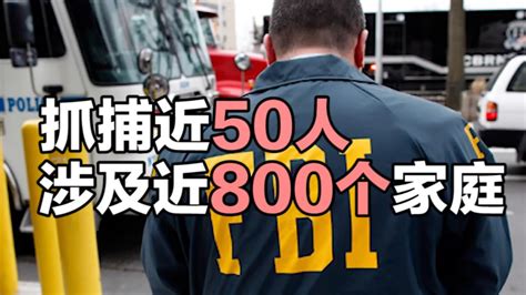 国际3分钟美国史上最大高校招生丑闻 戳破美国高校招生制度的脓疮 短视频 国际在线移动版