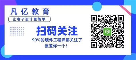 超详细！led数码管的识别及检测方法 哔哩哔哩
