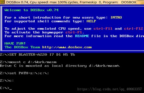 masm5 0汇编环境安装 csdn博客