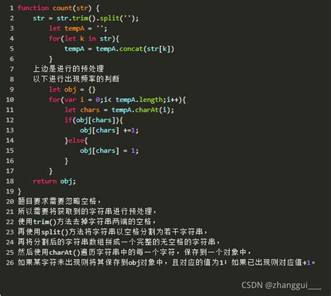 一些前端练习题1（牛客网上的，方便以后自己复习）前端动脑训练题 Csdn博客