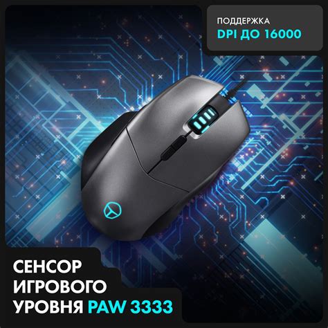 Thunderobot MG301 JM03NFE03RU инструкция