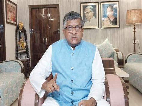 Ravi Shankar Prasad Attacked Congress And Nitish Kumar Lalu Yadav On