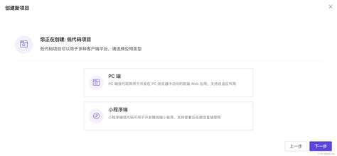 Methodot低代码实战教程（一）——熟悉可视化echart组件 Csdn博客