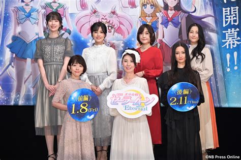 菜々緒憧れのセーラー戦士たちとの共演に感激 年以上の時を経て新作劇場版公開直前プレミアイベント NB Press Online