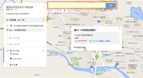 Google Maps