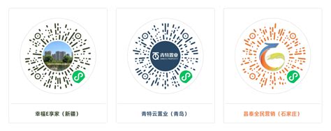 Github Youdeyunkeapp 友得云客房产小程序是一款专为房产行业打造的开源的线上营销获客小程序，功能包括：一手房、二手房