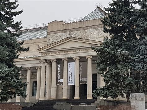Лондонская школа художники К выставке в Пушкинском музее Москва