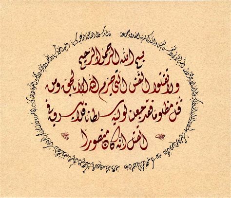 Brotherhood And Assistance The Essence Of Muslim Unity