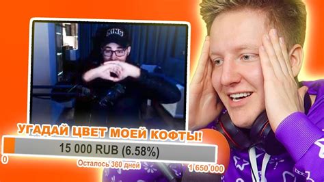 УГАДАЕШЬ ЦВЕТ МОЕЙ ТОЛСТОВКИ ТРОЛЛИНГ СТРИМЕРА ДОНАТОМ YouTube