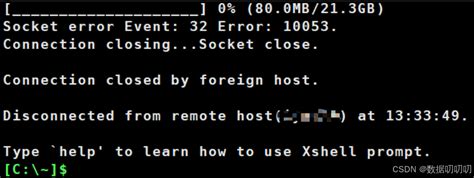 linux实操——在服务器上直接从百度网盘下载（ 上传）文件 百度云盘 直接从服务器下载 csdn博客