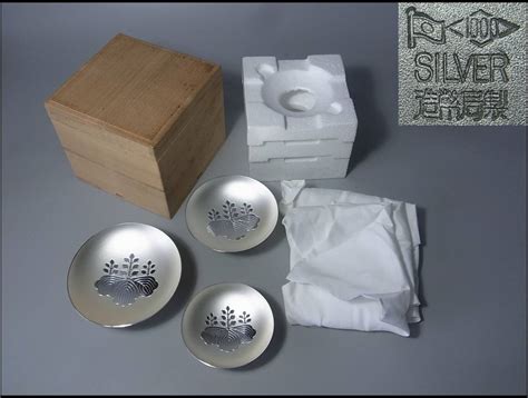 【目立った傷や汚れなし】 銀盃 約385g造幣局製 Silver 1000 純銀 ホールマーク 三つ盃 銀杯 贈 内閣総理大臣 五七の桐紋