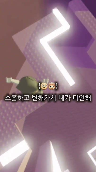 요즘 짝사랑중💝 로블계 로블록스 다들 댓에 자신의 이상형을 적어보세욧 관리자님멋져요 Youtube