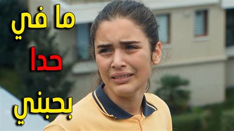 من اكثر المشاهد المؤثرة زهرة قررت تـ ـرمي نفسها من فـ ـوق المـ ـبنى
