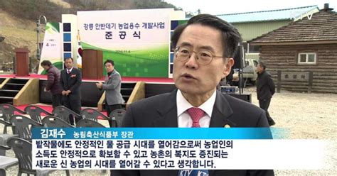 안반데기 지역 농업용수시설 완공물 걱정 끝