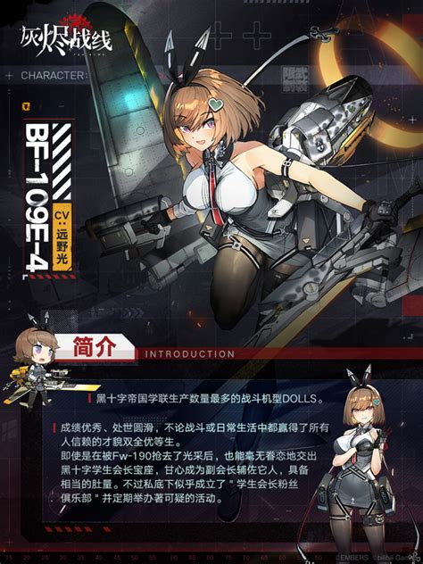 灰烬战线豹d灰烬线百夫长灰烬线vk1602小豹大山谷图库