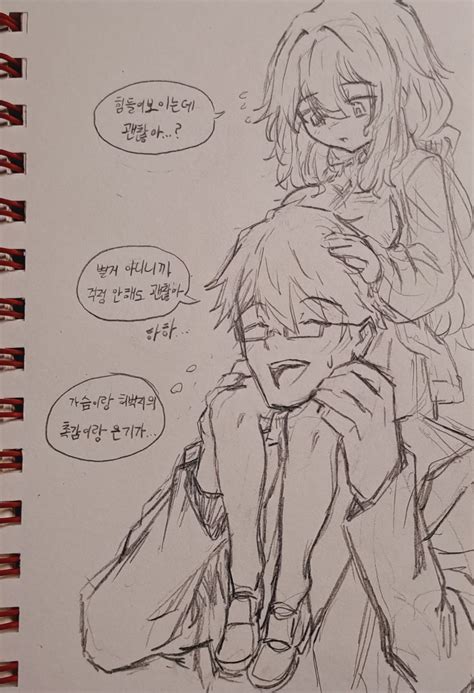 귀여운 여친 목마 태워주기 순애 채널