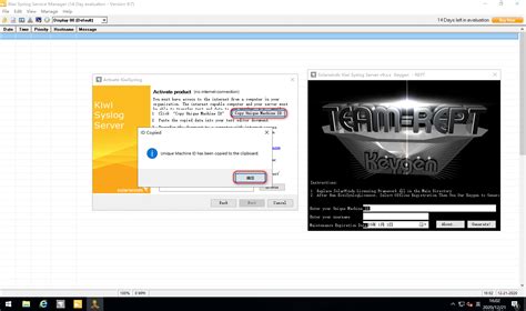 Solarwinds Kiwi Syslog Server V9 7 1 下载安装激活教程 小兔网