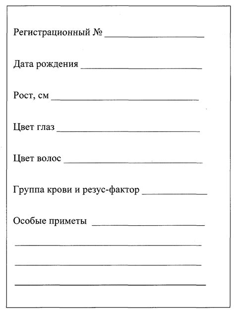 Приказ МЧС России от 6 ноября 2019 г. № 646 "Об утверждении формы и ...