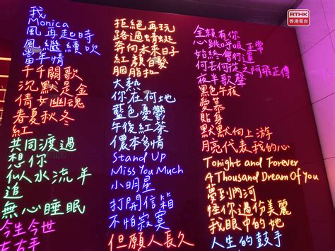 Leslie Cheung Legend Lives On As Exhibition Opens Infocus Hong Kong