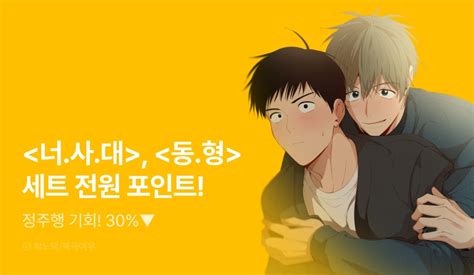 전원 포인트 리다무 세트 포인트 리디