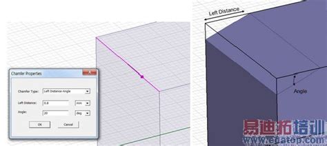 hfss15 flattening the edge of objects chamfer command