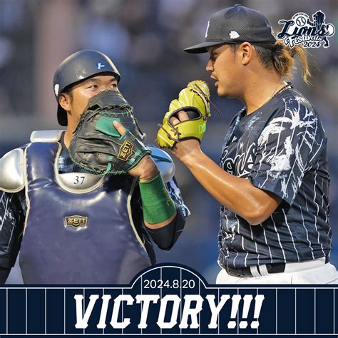 埼玉西武ライオンズ公式 Victory Photo 2024年8月20日 群馬開催 佐藤龍世 選手 猛打賞に決勝打！ 柘植世那
