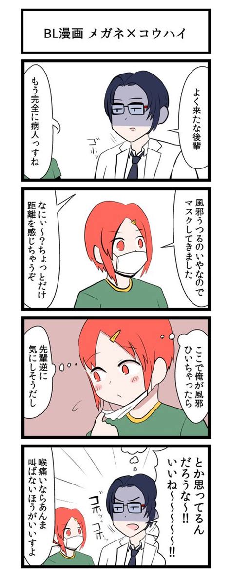 「ばあちゃん昔話 」がい子くじんの漫画