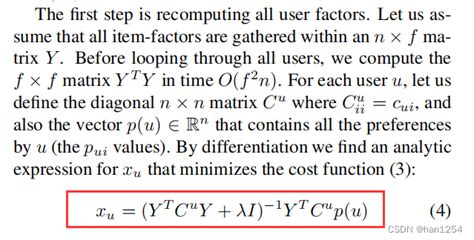 Collaborative Filtering For Implicit Feedback Datasets结论公式推导 Csdn博客