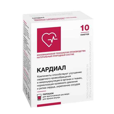 ПРОАПТЕКА Кардиал купить по низким ценам в ЛЭТУАЛЬ