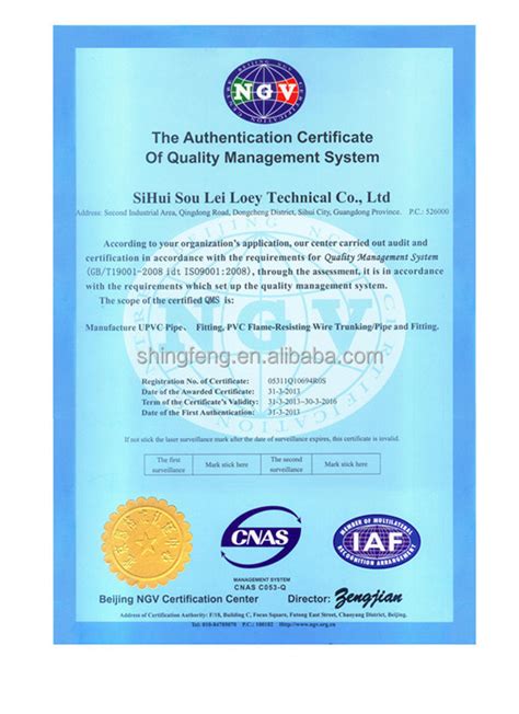 Curved Pvc Floor Trunking Durable And Versatile Solutions