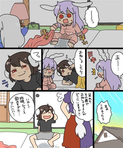 「ママんげ永32話目進捗 動画はこの後17時から 」こやましげるの漫画