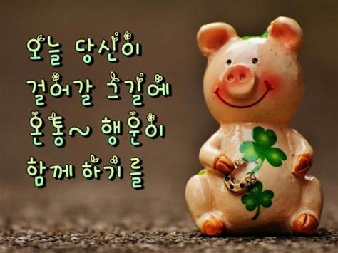 사랑한다는 건 인생 좋은글 사랑에 관한 명언 손글씨 문구