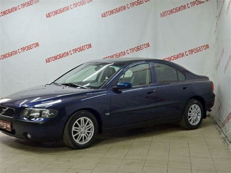 Купить б/у Volvo S60 I 2.4 AT (170 л.с.) бензин автомат в Москве: синий ...