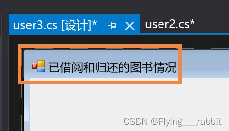 vs2019C MySQL创建图书管理系统6用户对应页面的设计 c 图书信息管理系统mysql 源码 CSDN博客
