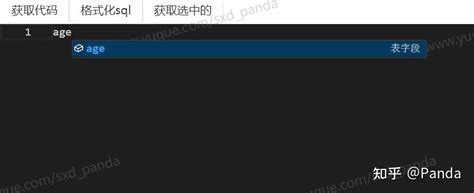 Monaco Editor 实现sql编辑器 知乎