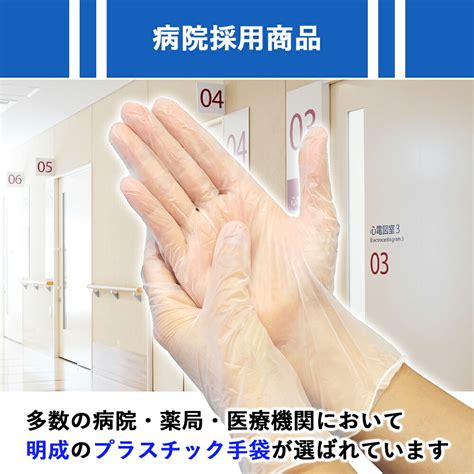 【楽天市場】p5倍／ 【送料無料】 プラスチック手袋 使い捨て手袋 ビニール手袋 300枚入 100枚×3箱 Pvc手袋 ストレッチ