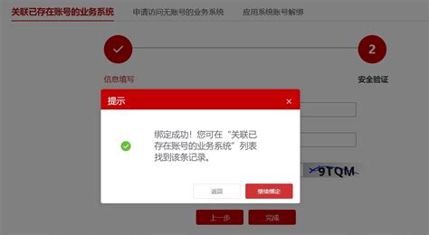 新版菌（毒）种信息化管理系统用户登录通知菌种保藏中心