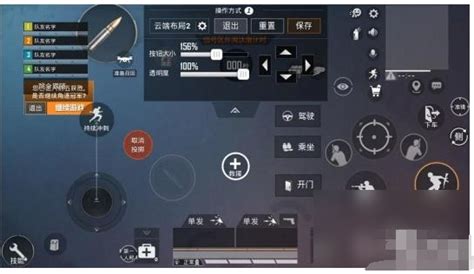 平板吃鸡键位怎么设置？和平精英ipad最强键位设置教学 乐逗玩