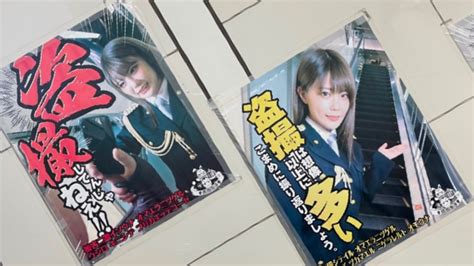 آزارگری و عکس‌های زیردامنی در ژاپن در اینجا ما همیشه قربانیان را