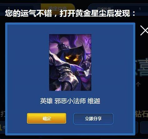 LOL抽皮膚套路攢了10000金幣抽皮膚結果抽出這些玩意 每日頭條