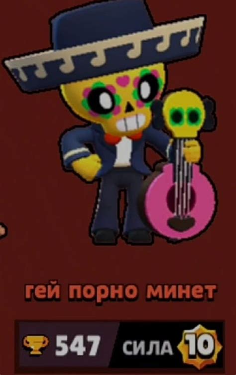 Пин от пользователя я бебра на доске бравл Веселые мемы Смешные мемы Мемы