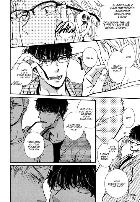 [aomoto sari] mister fiction update c 2 [eng] page 2 of 2