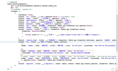 Fastadmin实现弹窗controllerapibindevent Csdn博客
