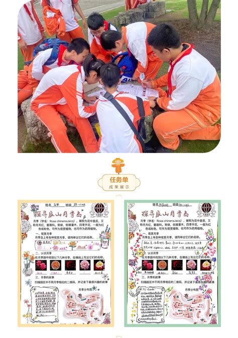 【基地动态】上海市曹杨中学走近辰山植物园，探寻自然世界的奥秘