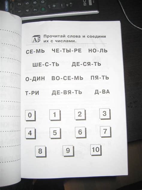 Книга Как научить ребенка читать Федин Федина Купить книгу читать
