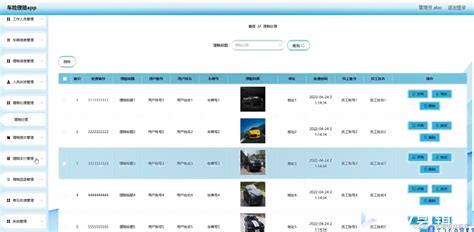 附源码 Java计算机毕业设计车险理赔app（源码开题）车险理赔系统毕设 Csdn博客