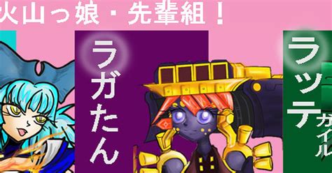 横長挿絵に変更しよう9 モンハン擬人化小説用 柳花 翠蝶のイラスト Pixiv