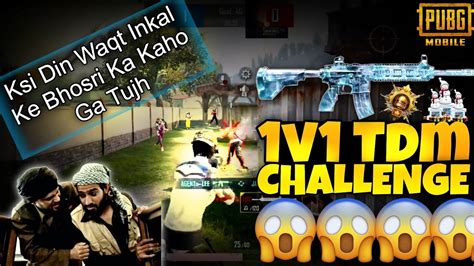 😱wow 1v1 Tdm Challenge🔥pubg Mobile Lg V60 Thinq 5g Agent Lee Gaming